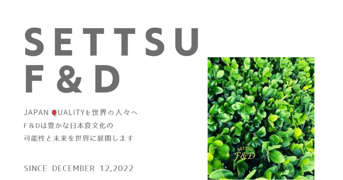 SETTSU F&D (Webサイト)